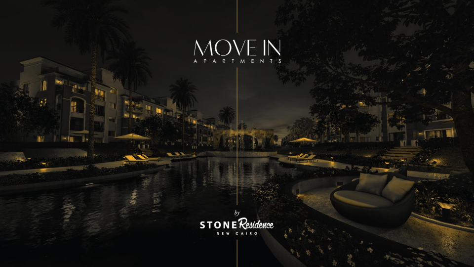 كمبوند ستون ريزيدنس التجمع الخامس رؤية جروب - Stone Residence New Cairo ...