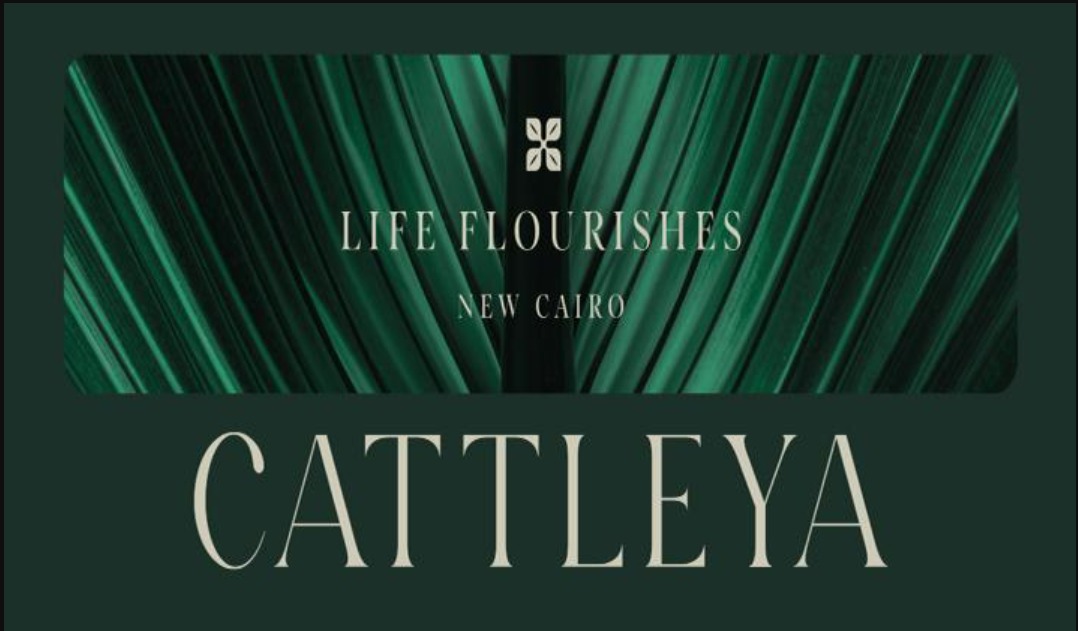 كمبوند كتاليا القاهرة الجديدة ارابكو للتطوير العقاري - Cattleya New ...