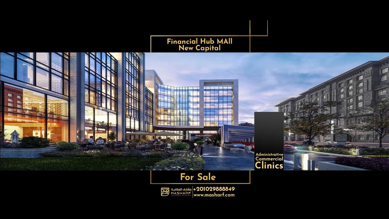 Reserve 50m In Financial Hub | Real Estate Egypt