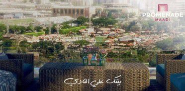 Full information about Promenade Maadi Compound by Wadi Degla | Real ...